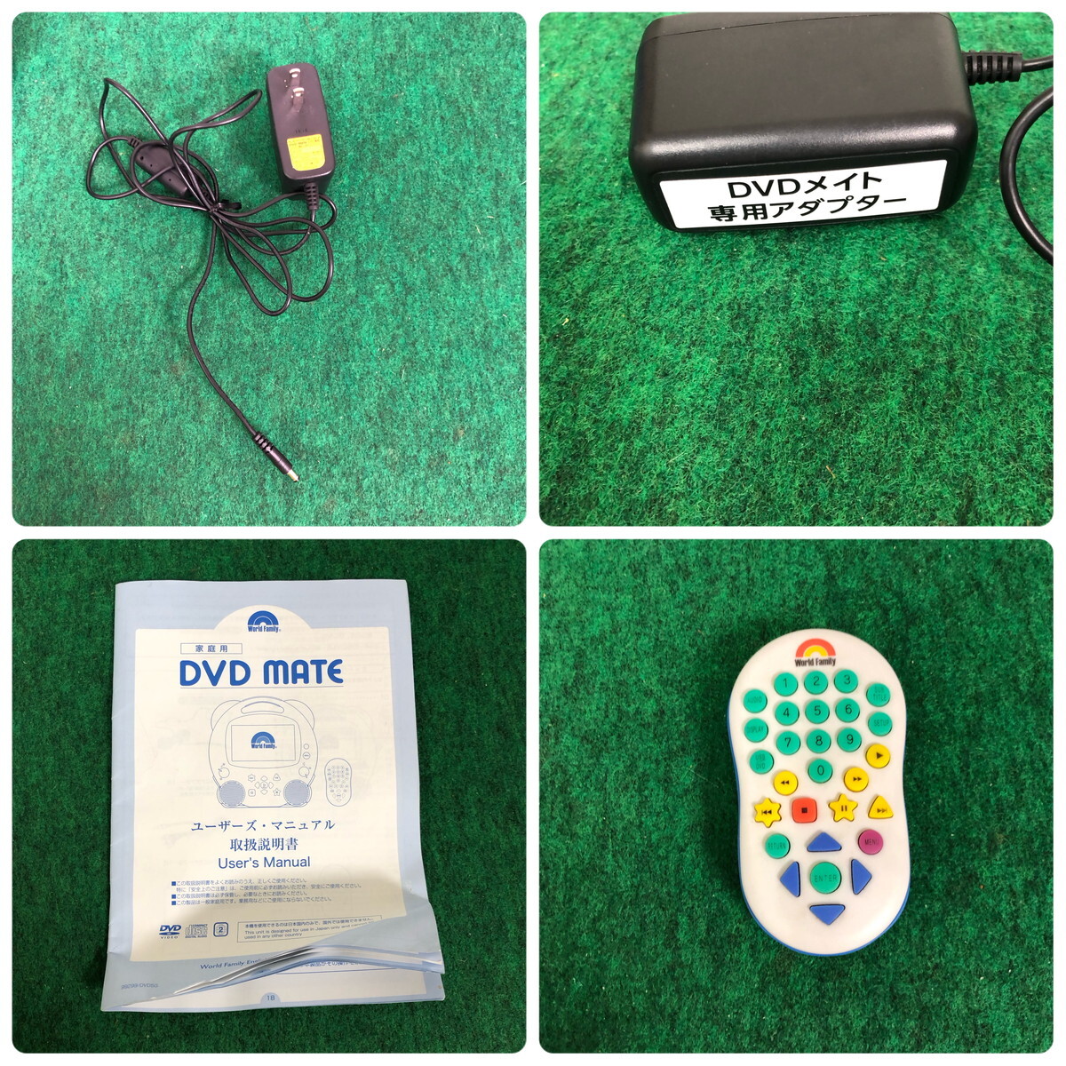 Yahoo!オークション - World Family DVD MATE ワールドファミリー DVD...