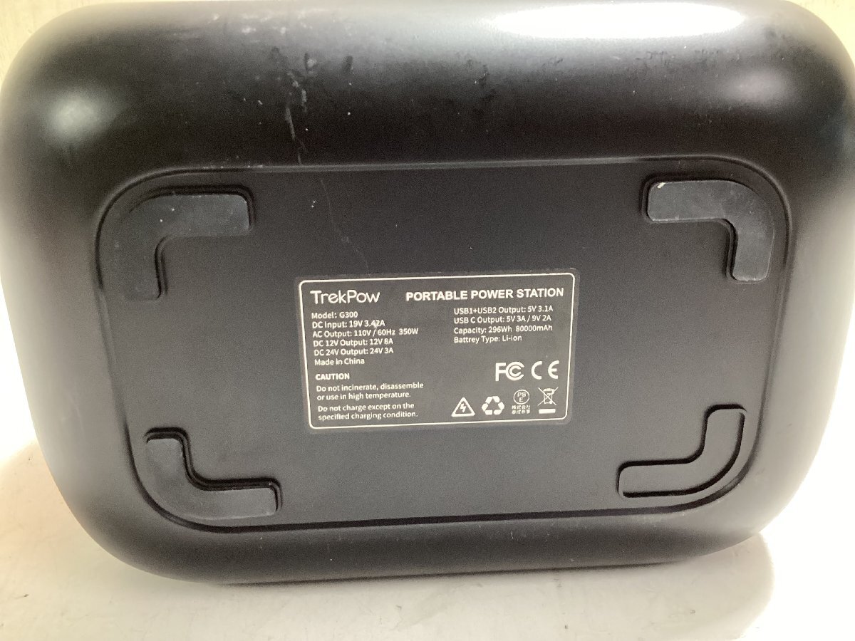 Yahoo!オークション - TrekPow G300 ポータブル電源 バッテリー ソー...