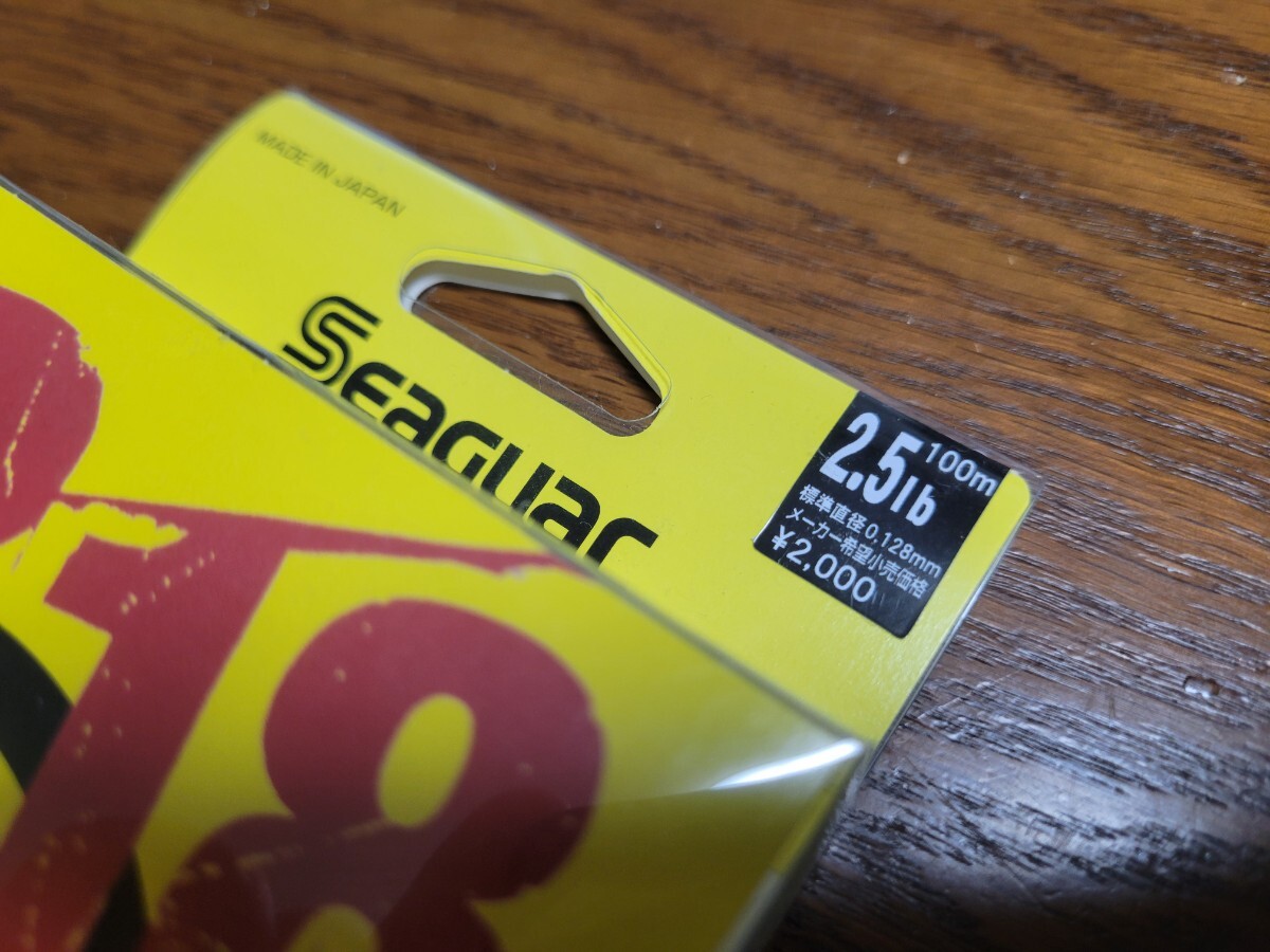 Yahoo!オークション - 【KUREHA／シーガー／SEAGUAR】R18 LIGHT ROCK Y...