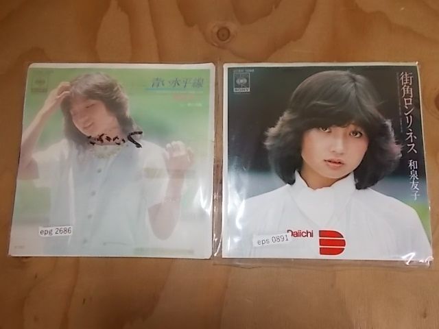 Yahoo!オークション - eps0891 【未確認】 和泉友子 EP2枚セット