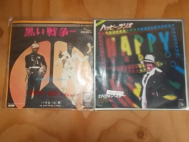 Yahoo!オークション - epx8376 【未確認】 エドウィンスター EP2枚セッ...