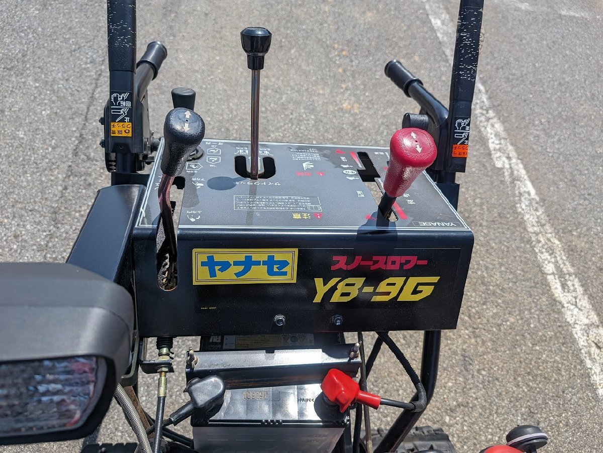 Yahoo!オークション - （富山） ヤナセ 除雪機 Y8-9G セルスタート 引...