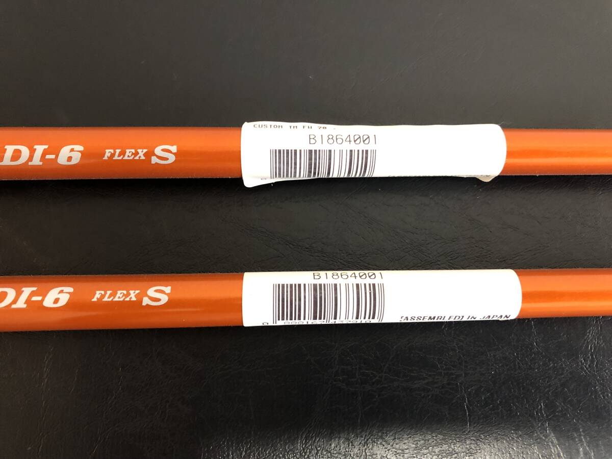 Yahoo!オークション - 未使用品 シャフトのみ 2本セット テーラーメイ...