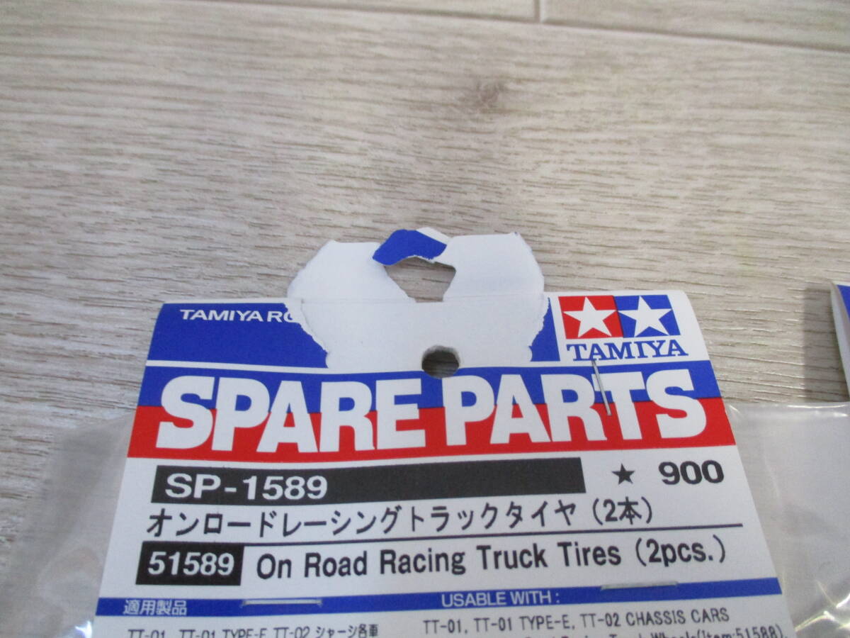 Yahoo!オークション - オンロードレーシングトラックタイヤ(2本) 2個セ...