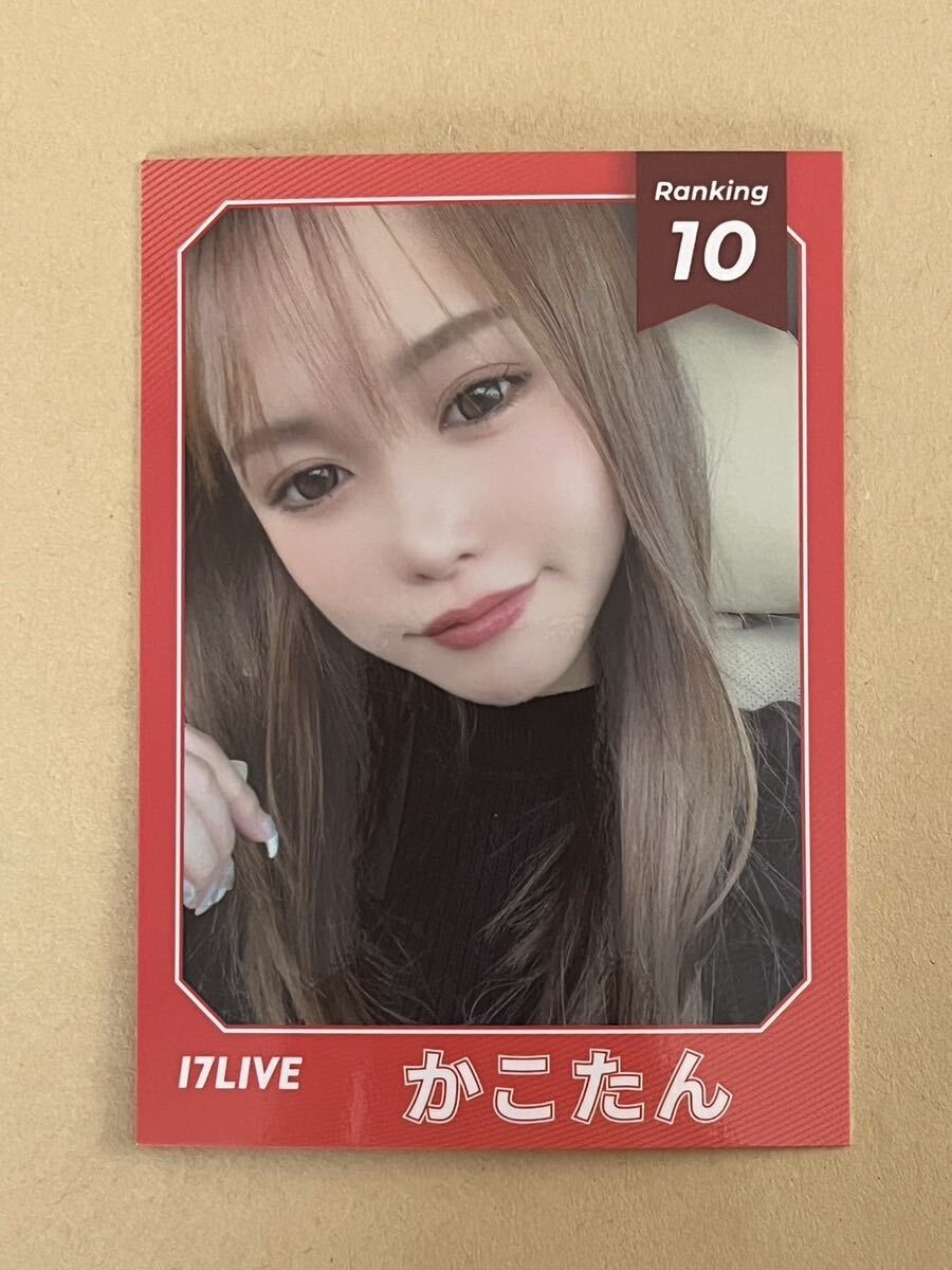 Yahoo!オークション - ワンセブンライブ 17LIVE イチナナライブ ライバ...