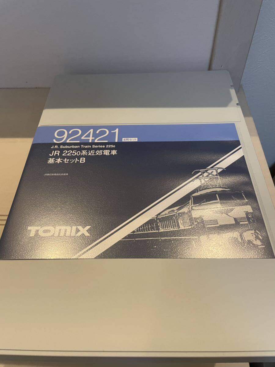 Yahoo!オークション - TOMIX 92420/92421/92422 JR 225-0系近郊電車 12...