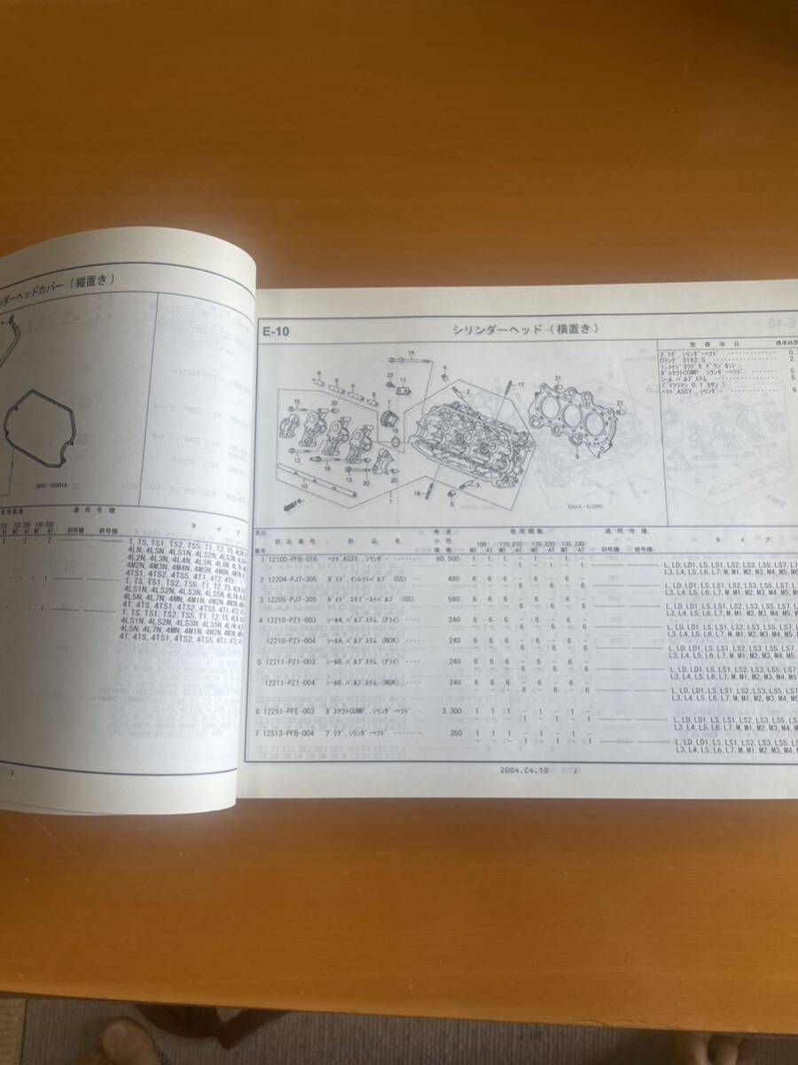 Yahoo!オークション - VAMOSバモス/パーツカタログ/6版/HM1/HM2/パーツ...