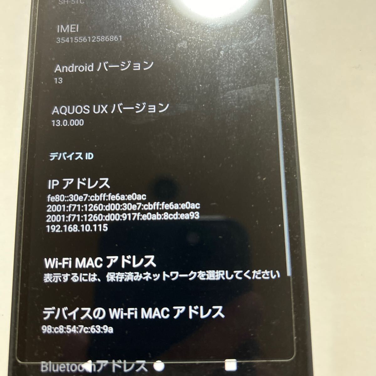 Yahoo!オークション - AQUOS wish2