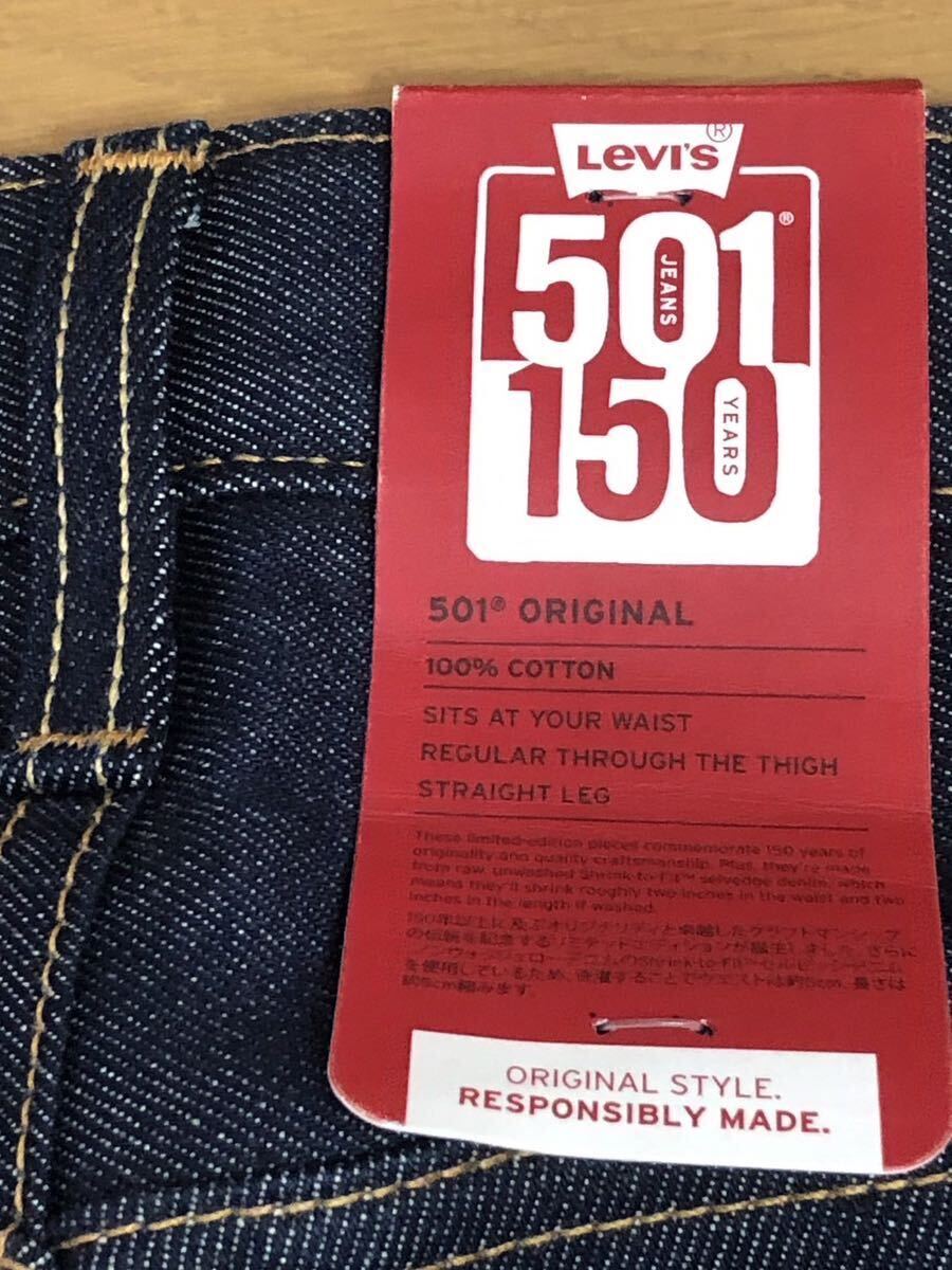 Levi's 150th 501 ORIGINAL RAINFOREST RIGID SELVEDGE W28 L34 Levi's 150th 501 ORIGINAL RAINFOREST RIGID SELVEDGE W28 L34