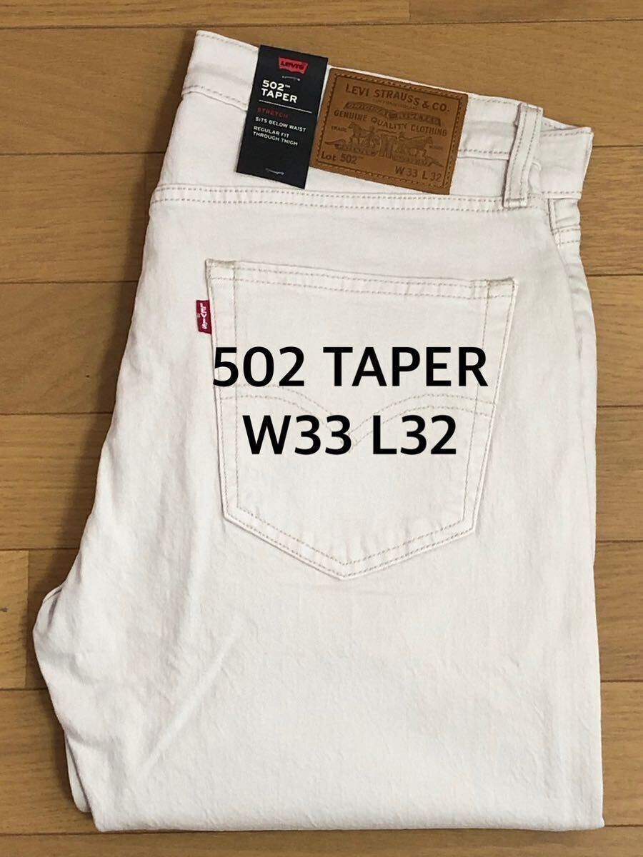 Yahoo!オークション - Levi's 502 TAPER FIT W33 L32