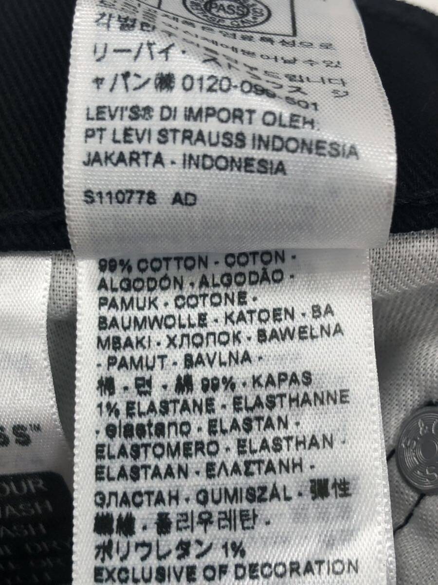 Yahoo!オークション - 新品 W32 Levi's510 SKINNY 05510-4173 リーバ...