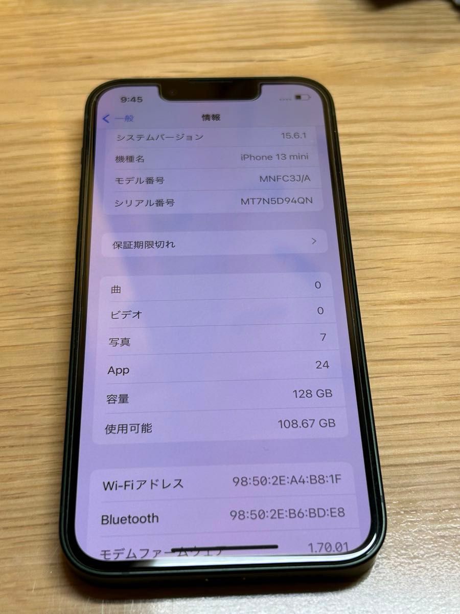 Apple iPhone 13 mini グリーン 128GB SIMフリー スマホ Apple iPhone 13 mini グリーン 128GB SIMフリー スマホ