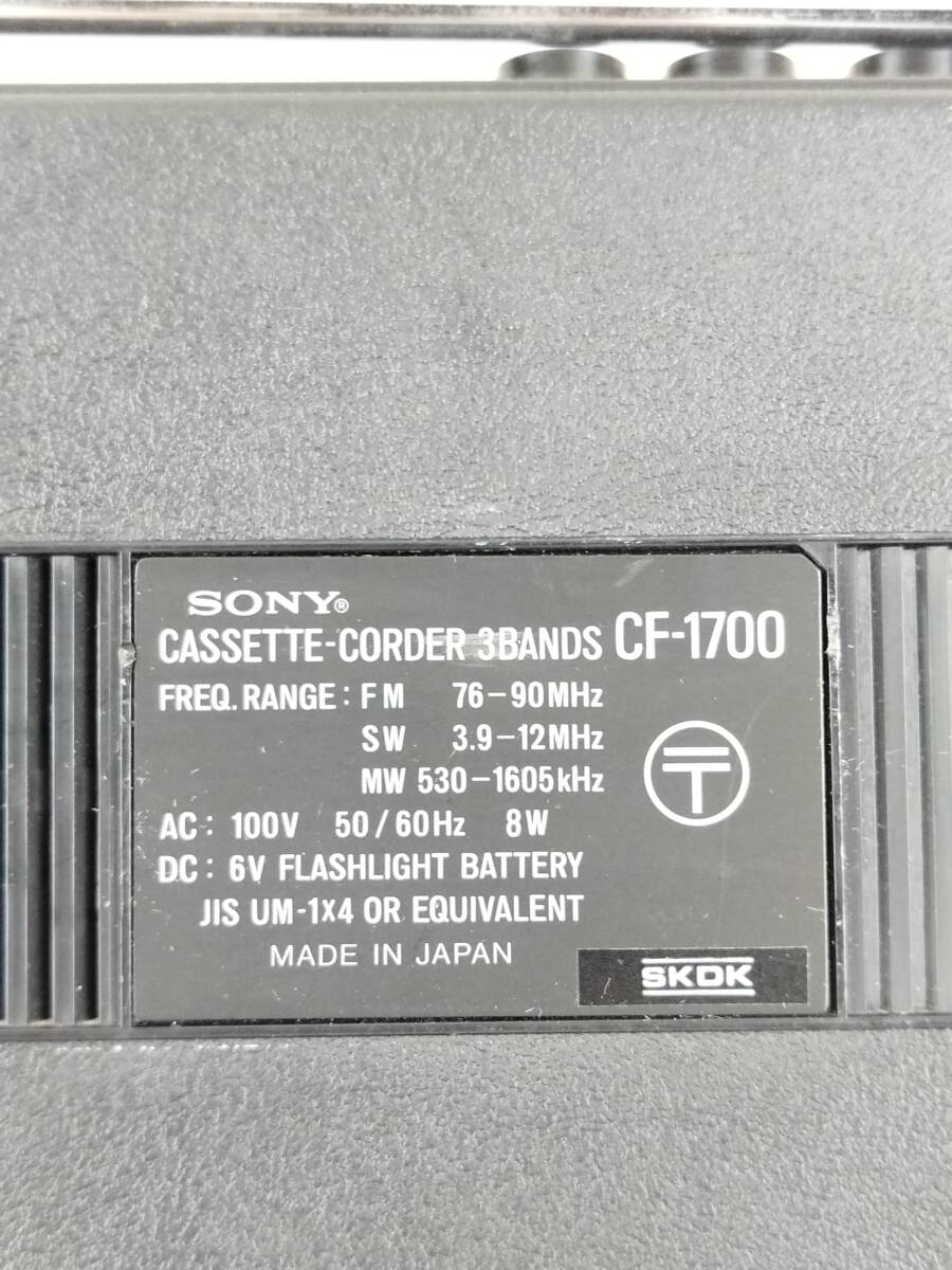 Yahoo!オークション - 【L791】ラジオ受信 SONY ソニー ヴィンテージ ...