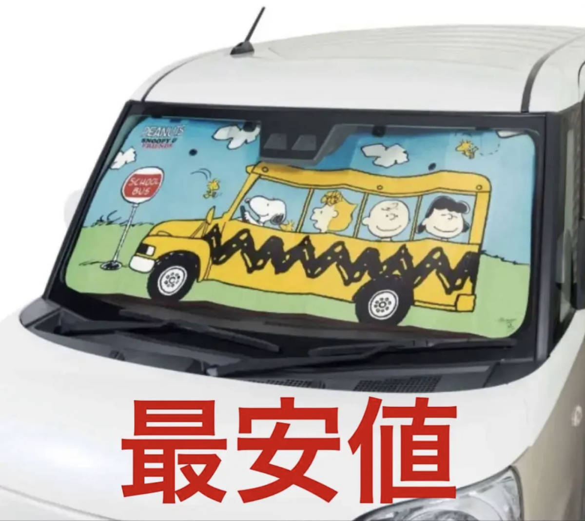 Yahoo!オークション - ①ボンフォーム(BONFORM) サンシェード スヌーピ...