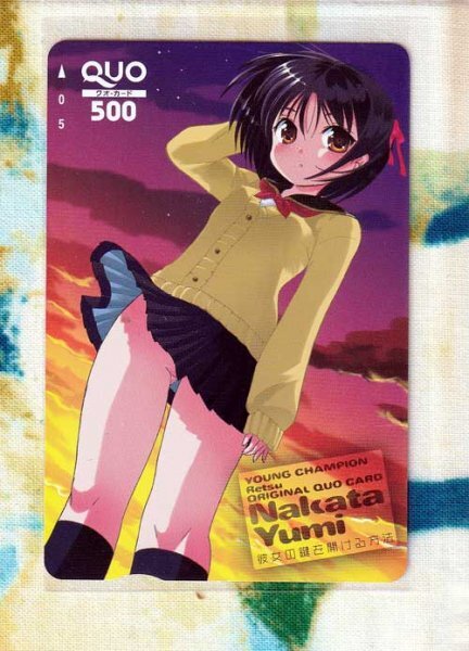 Yahoo!オークション - (Y55-1) 中田ゆみ 彼女の鍵を開ける方法 クオカ...