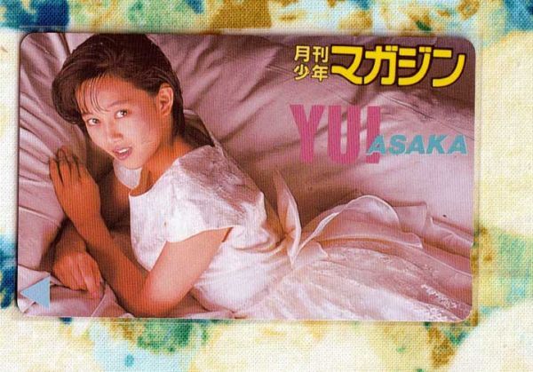 Yahoo!オークション - (Y55-1) 浅香唯 月刊少年マガジン テレカ