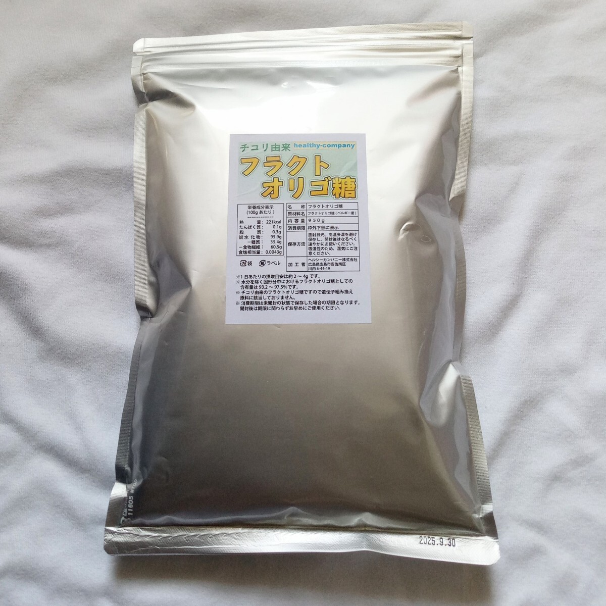 Yahoo!オークション - フラクトオリゴ糖 粉末 約1kg 950g 新品未開封 ...