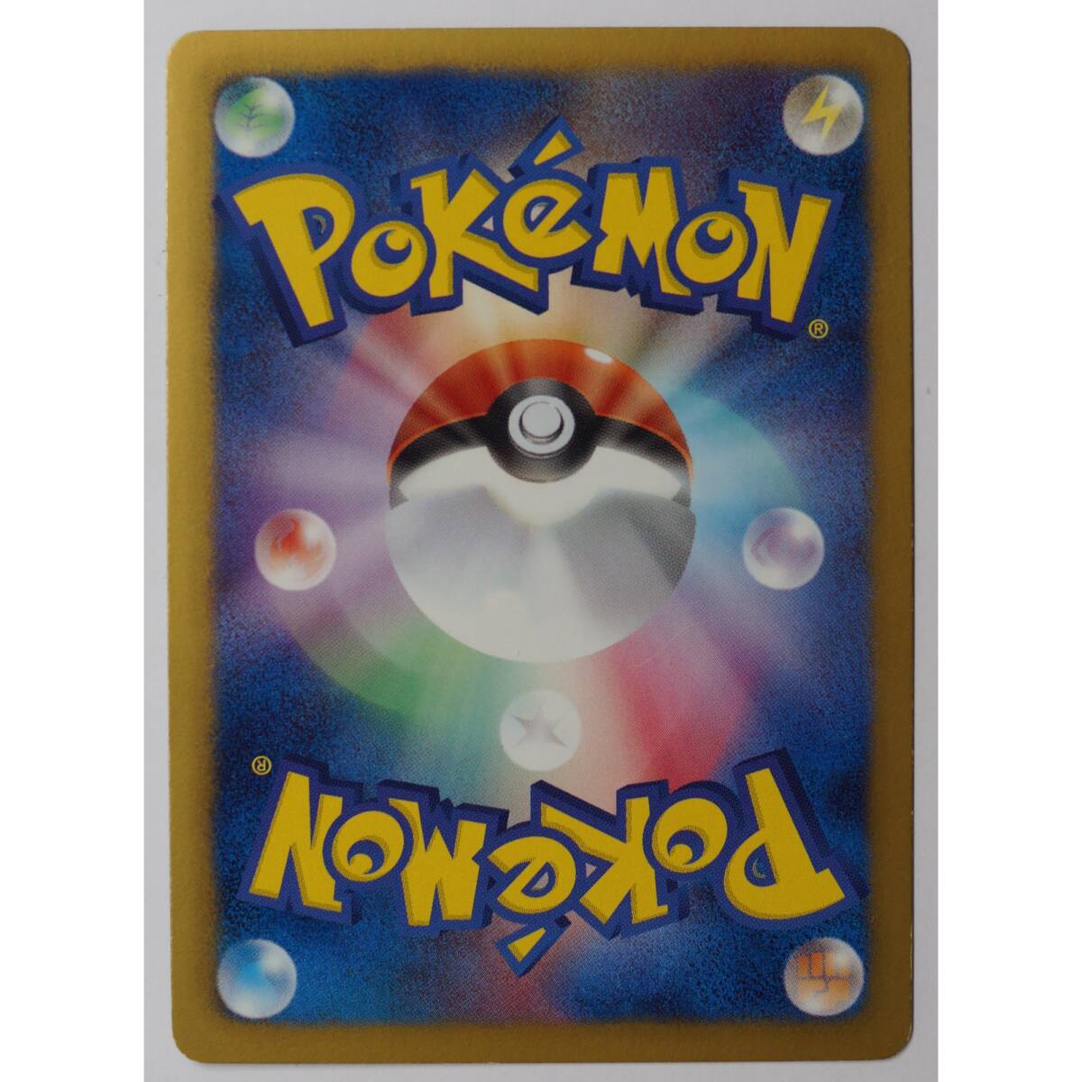 ガマゲロゲ 034/093 EBB ポケモンカードゲーム(シングルカード)｜売買されたオークション情報、yahooの商品情報をアーカイブ公開 - オークファン（aucfan.com）