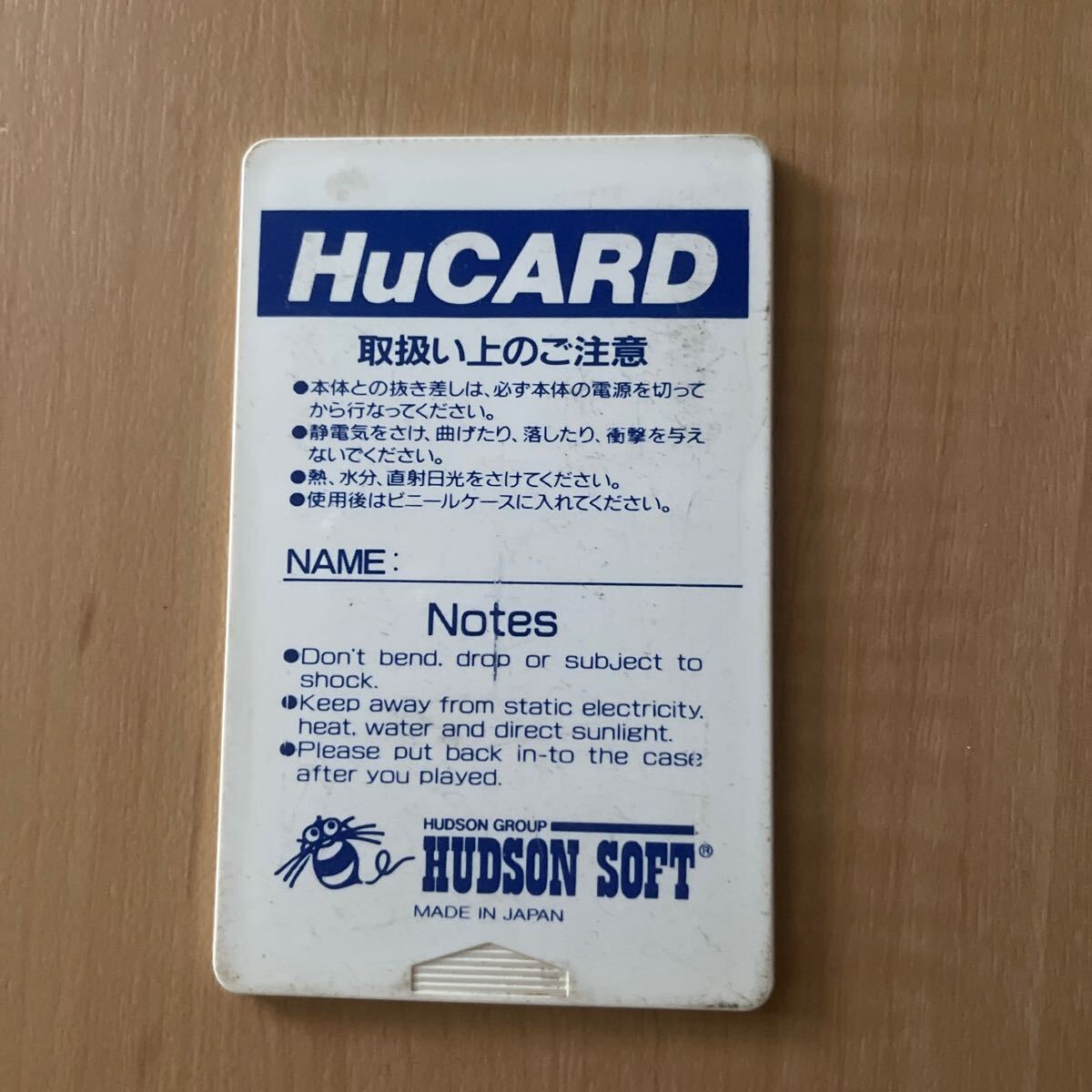 Yahoo!オークション - PCエンジン HuCARD ファイナルソルジャー