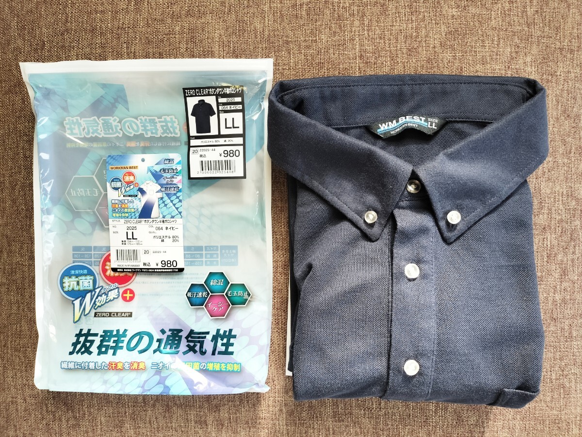 Yahoo!オークション - 24ss試着のみ【WORKMAN BEST】ZERO CLEARボタン...