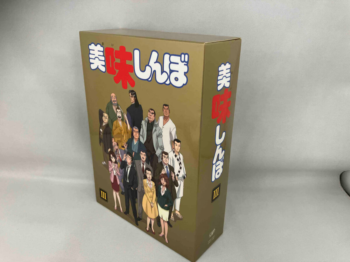 Yahoo!オークション - DVD 美味しんぼ DVD-BOX BOX 3