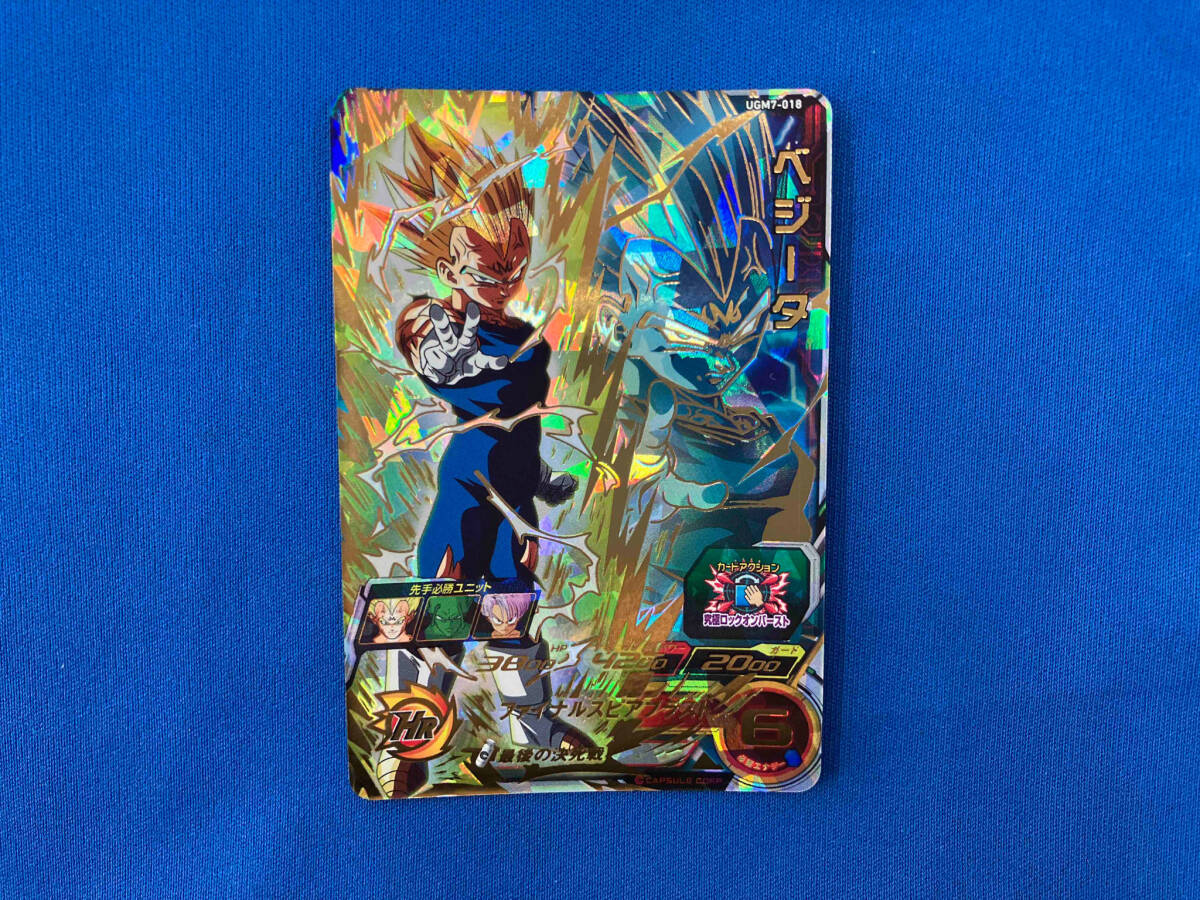 Yahoo!オークション - ベジータ UGM7-018 UR ドラゴンボールヒーローズ
