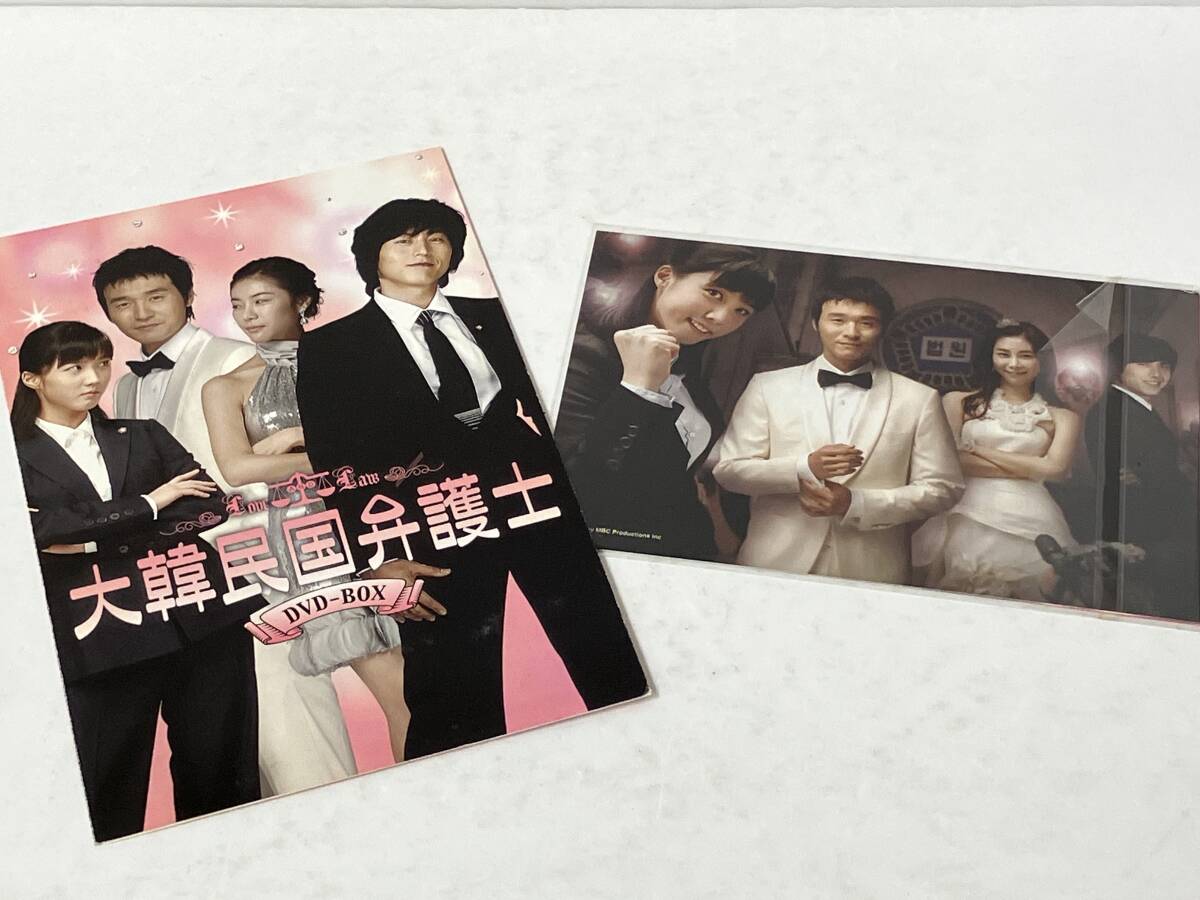 Yahoo!オークション - 【ポストカード付き】全16話収録 DVD8枚組 大韓...