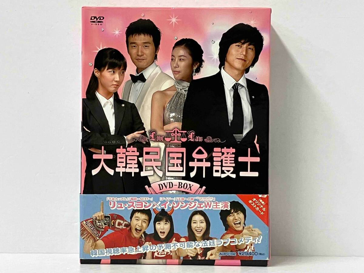 Yahoo!オークション - 【ポストカード付き】全16話収録 DVD8枚組 大韓...