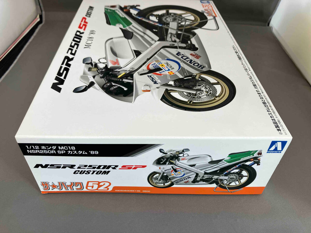 Yahoo!オークション - プラモデル アオシマ 1/12 ホンダ MC18 NSR250R ...