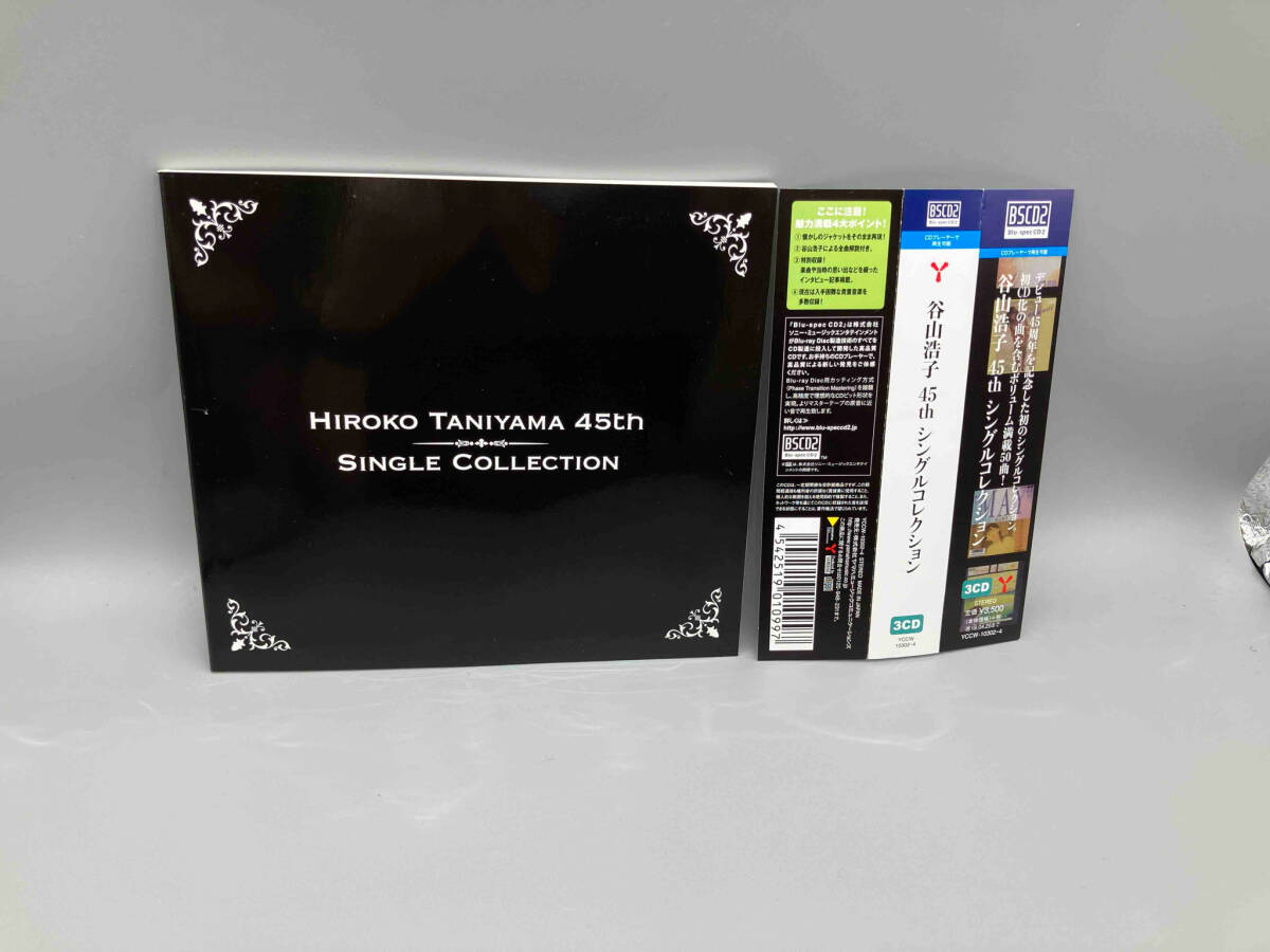Yahoo!オークション - 帯あり 谷山浩子 CD HIROKO TANIYAMA 45th シン...