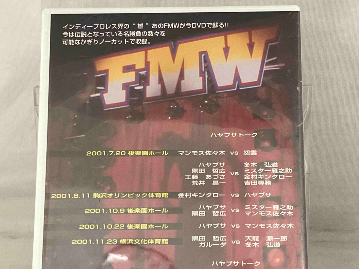 Yahoo!オークション - 未使用DVD FMW F[ef](5)初収録編