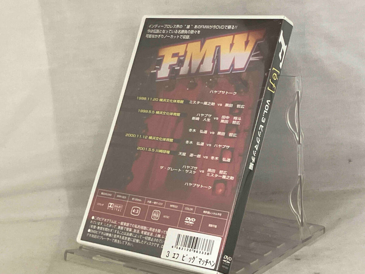 Yahoo!オークション - 未使用DVD FMW F[ef](3)ビッグマッチ編