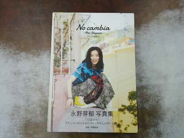 Yahoo!オークション - 帯 ポストカード付き 永野芽郁2nd写真集 No cambia