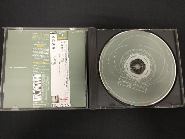 Yahoo!オークション - 水口晴幸 CD ・・・ing