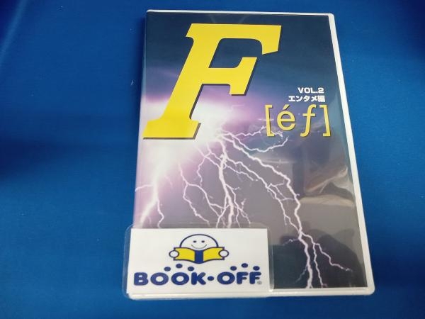 Yahoo!オークション - 【未開封】DVD FMW F[ef](2)エンタメ編