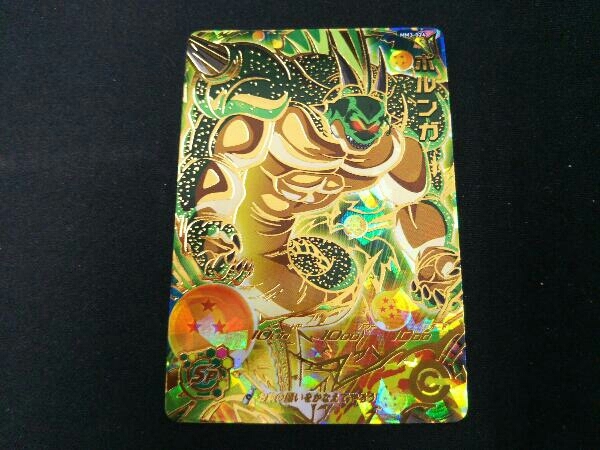 Yahoo!オークション - ポルンガ MM3-024 UR ドラゴンボールヒーローズ