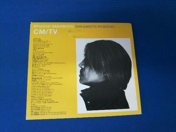 Yahoo!オークション - 坂本龍一 CD CM/TV