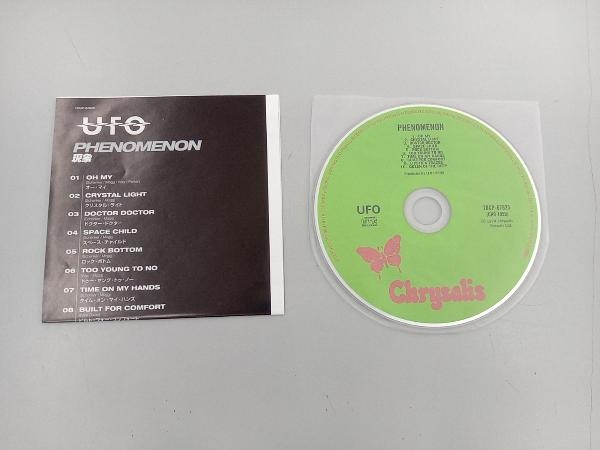 Yahoo!オークション - UFO CD 現象(紙ジャケット仕様)
