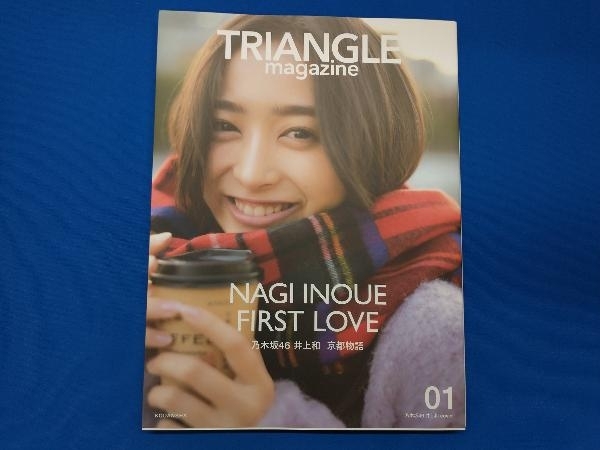 Yahoo!オークション - TRIANGLE magazine 01 乃木坂46 井上和 cover