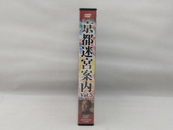 Yahoo!オークション - DVD 京都迷宮案内 コレクターズDVD Vol.5