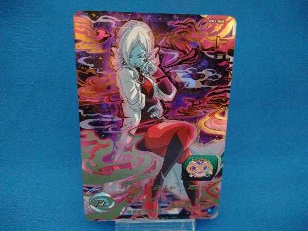 Yahoo!オークション - トワ BM2-068 UR ドラゴンボールヒーローズ