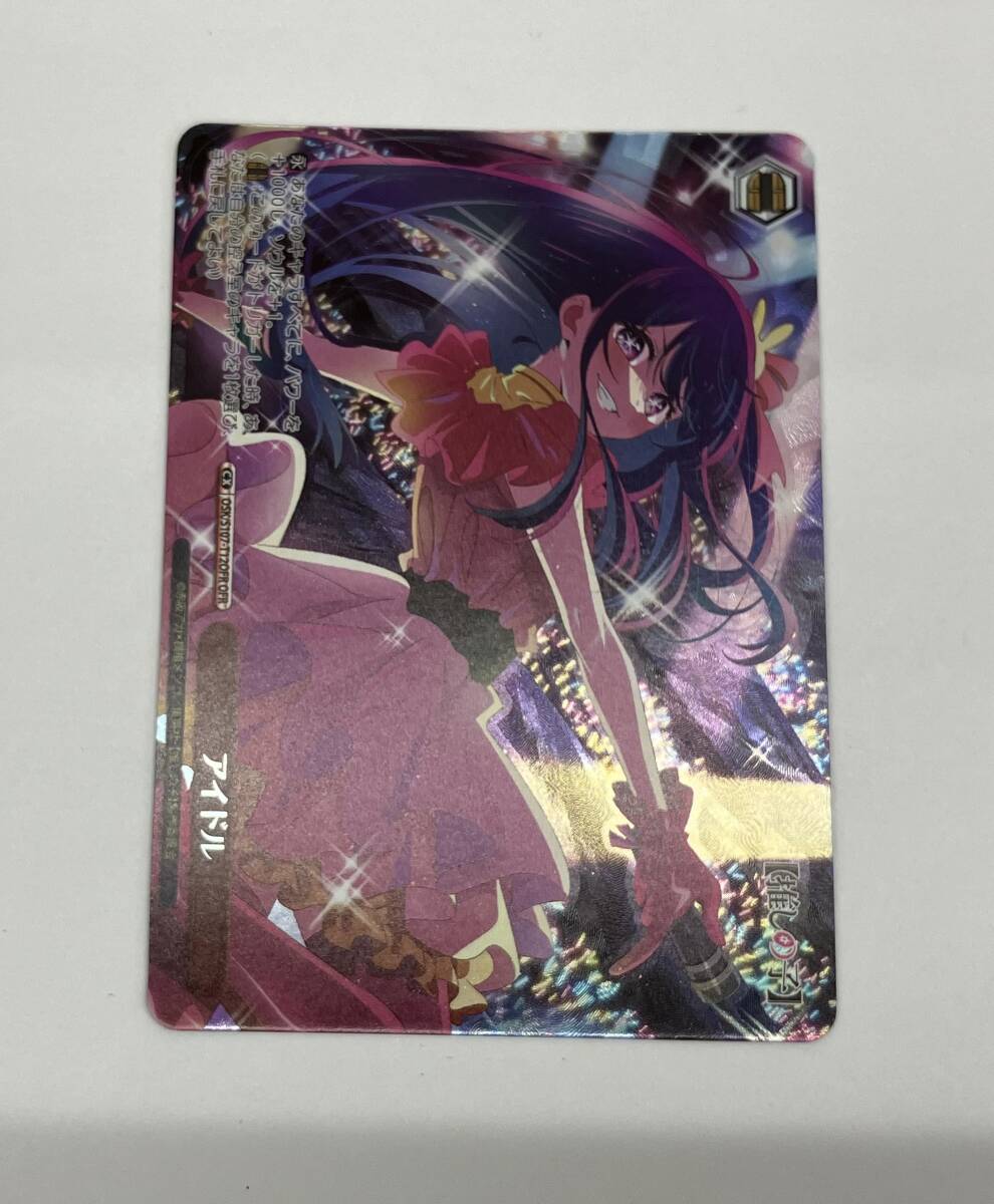 Yahoo!オークション - アイドル OFR ヴァイスシュヴァルツ OSK/S107-T1...