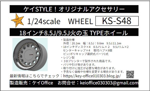 Yahoo!オークション - S48 18インチ8.5J9.5J火の玉TYPEホイール 4本セ...