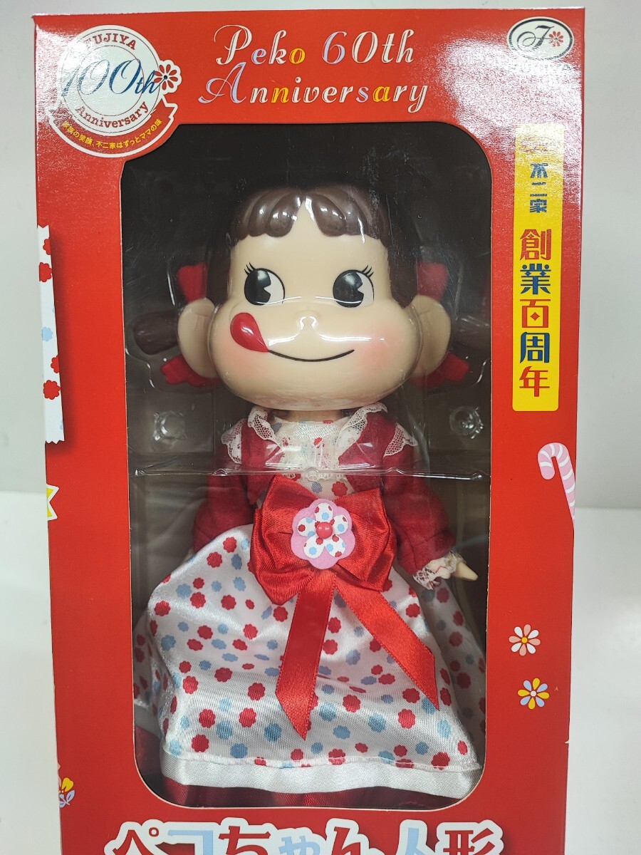 Yahoo!オークション - 不二家 ペコちゃん人形 セブンイレブン限定 ペコ...