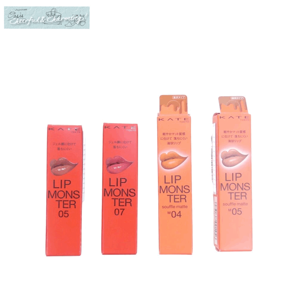 Yahoo!オークション - 未使用 KATE リップモンスター口紅4本 05ダーク...