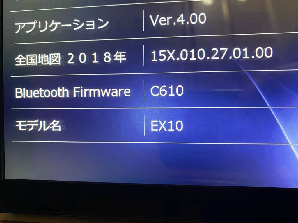 Yahoo!オークション - アルパイン ビックX EX10 2018年地図 ノア ヴォ...