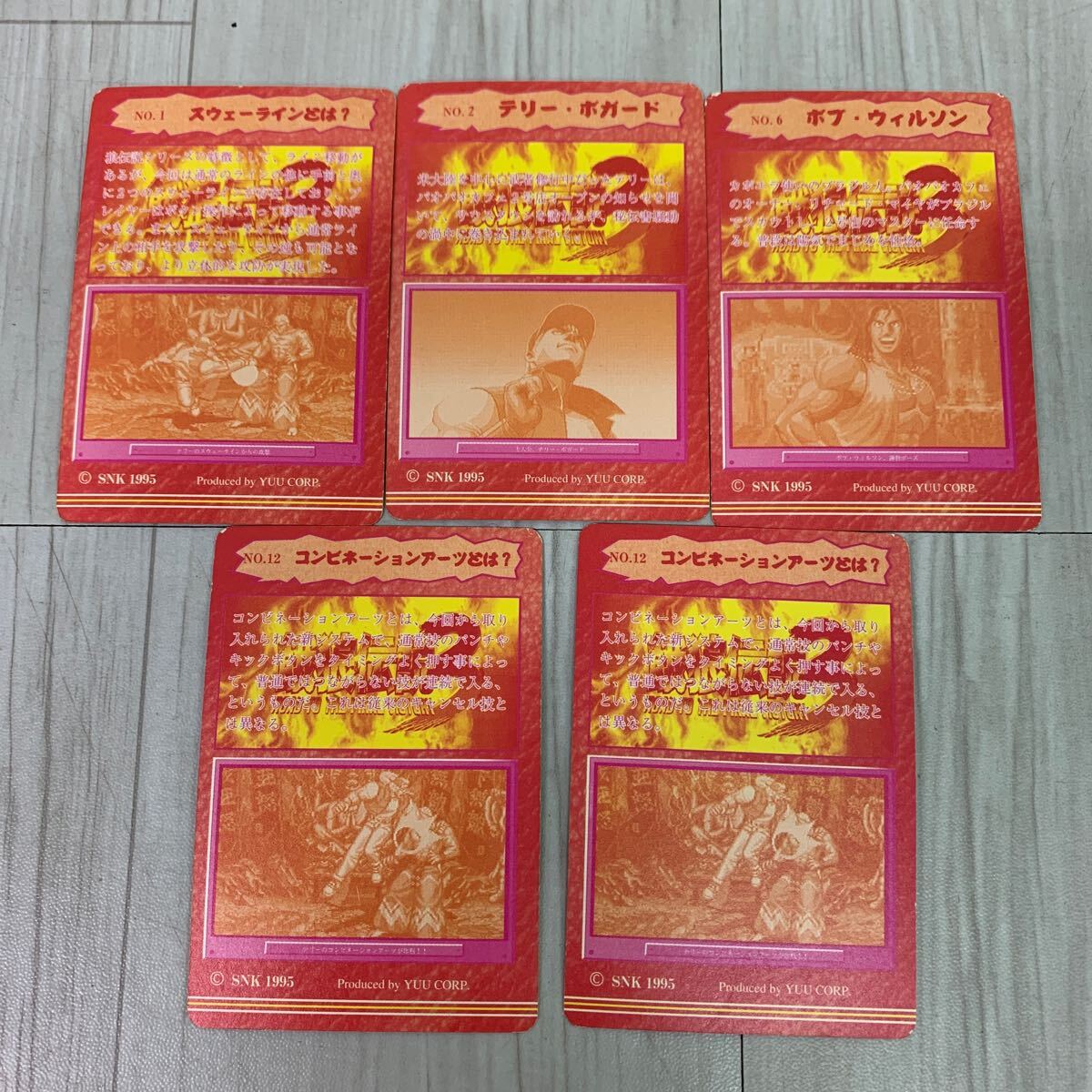 Yahoo!オークション - 当時物 YUU CORP SNK 餓狼伝説 3 カードダス キ...