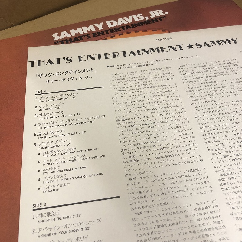 Yahoo!オークション - Sammy Davis Jr. - That's Entertainment LP (us...
