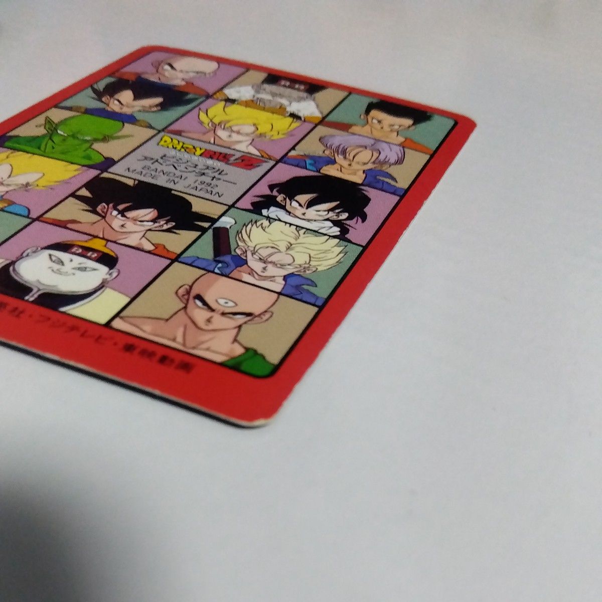 ドラゴンボールカードダス ビジュアルアドベンチャー 192 負ける ドラゴンボールカードダス ビジュアルアドベンチャー 192 負ける
