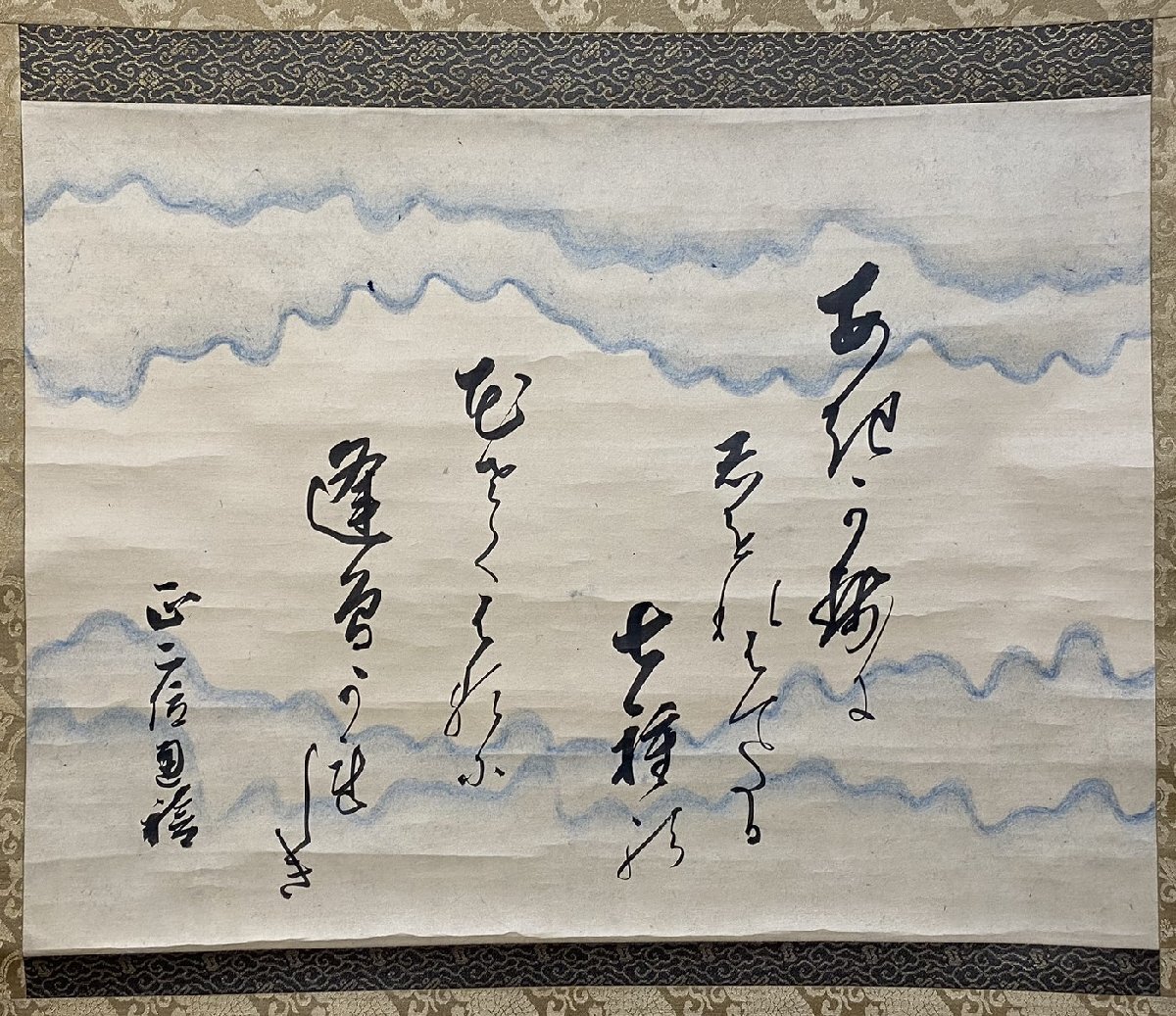 Yahoo!オークション - C0325 東久世通禧【和歌懐紙 双幅 打雲料紙 幕末...